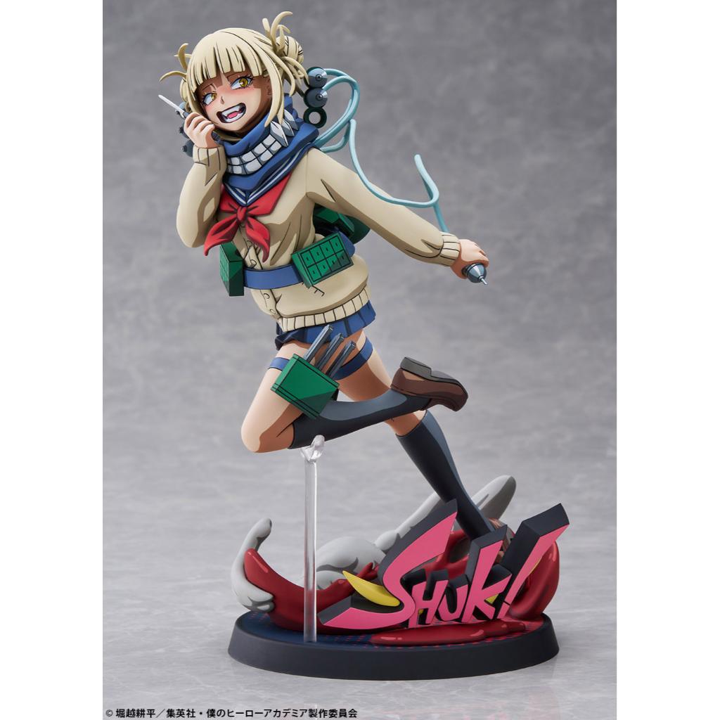 My Hero Academia Himiko Toga 2d Version 9165