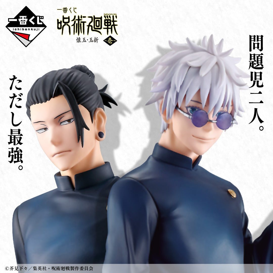 Live Kuji