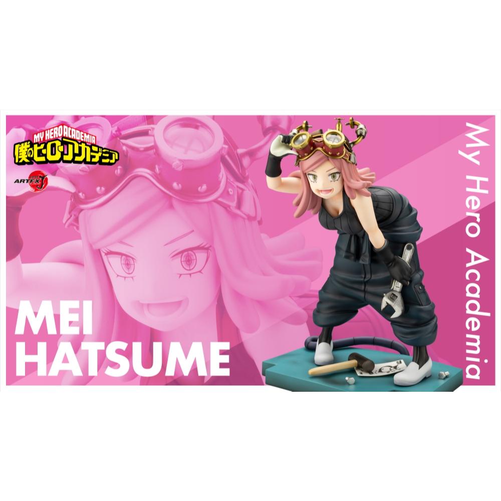 Pv164 Artfx J My Hero Academia Mei Hatsume