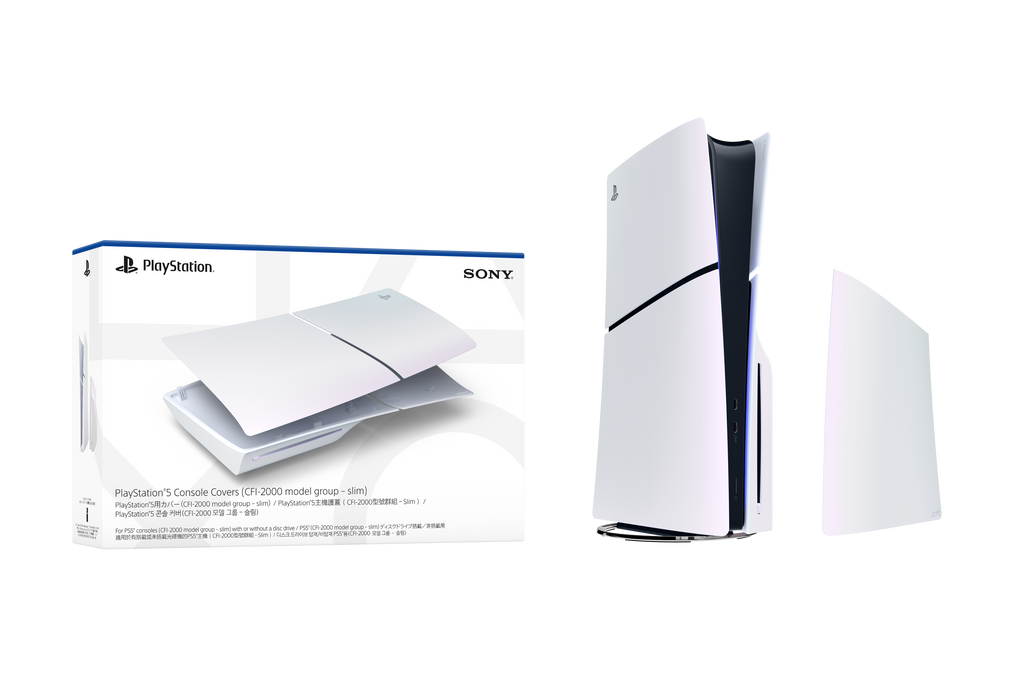 PS5 Slim Disc Console Cover (Chroma Pearl)